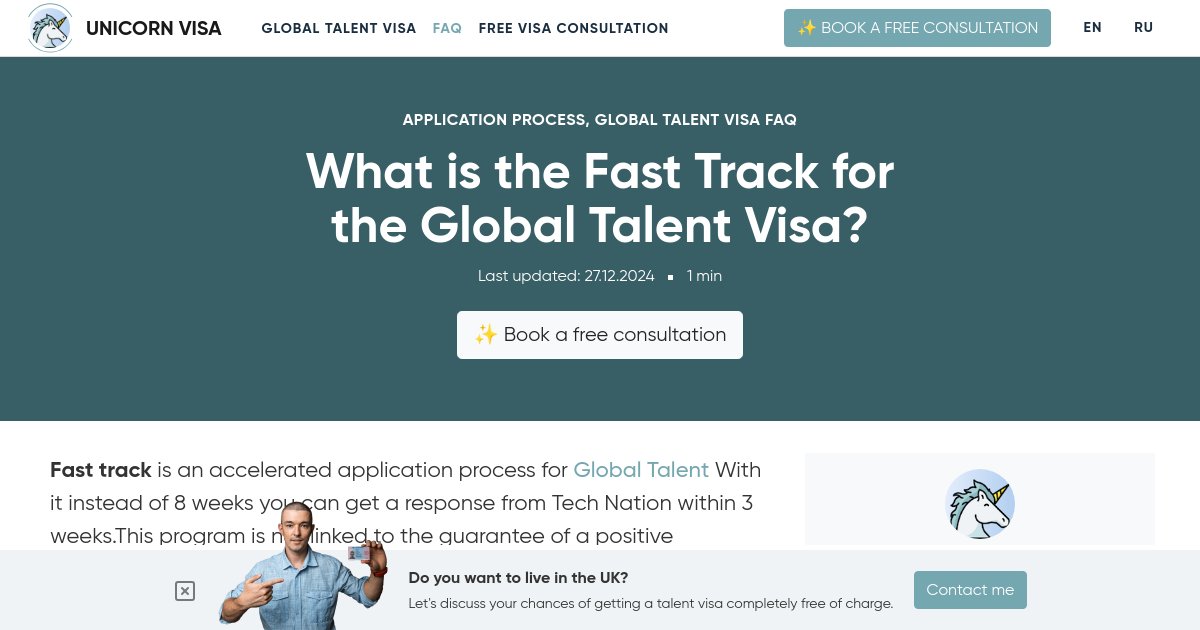 What is the Fast Track for the Global Talent Visa?